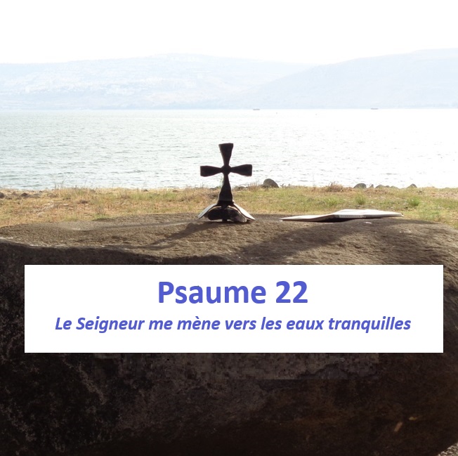 CPPMF | Psaume 022-1 Le Seigneur est mon berger - Chorale Paroissiale ...